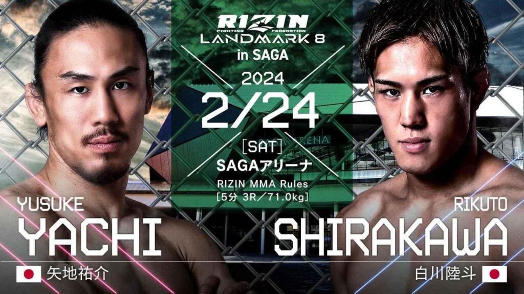 【RIZIN】階級一覧｜キャッチウェイトや計量、主要選手も詳しく解説